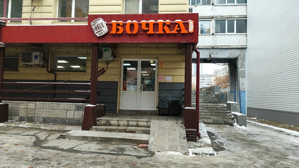 Bira dükkanı Бочка, Barnaul, foto