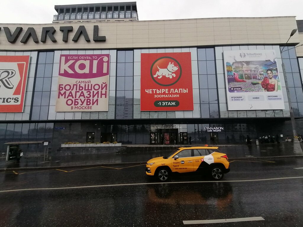 Giyim mağazası Modis, Moskova, foto