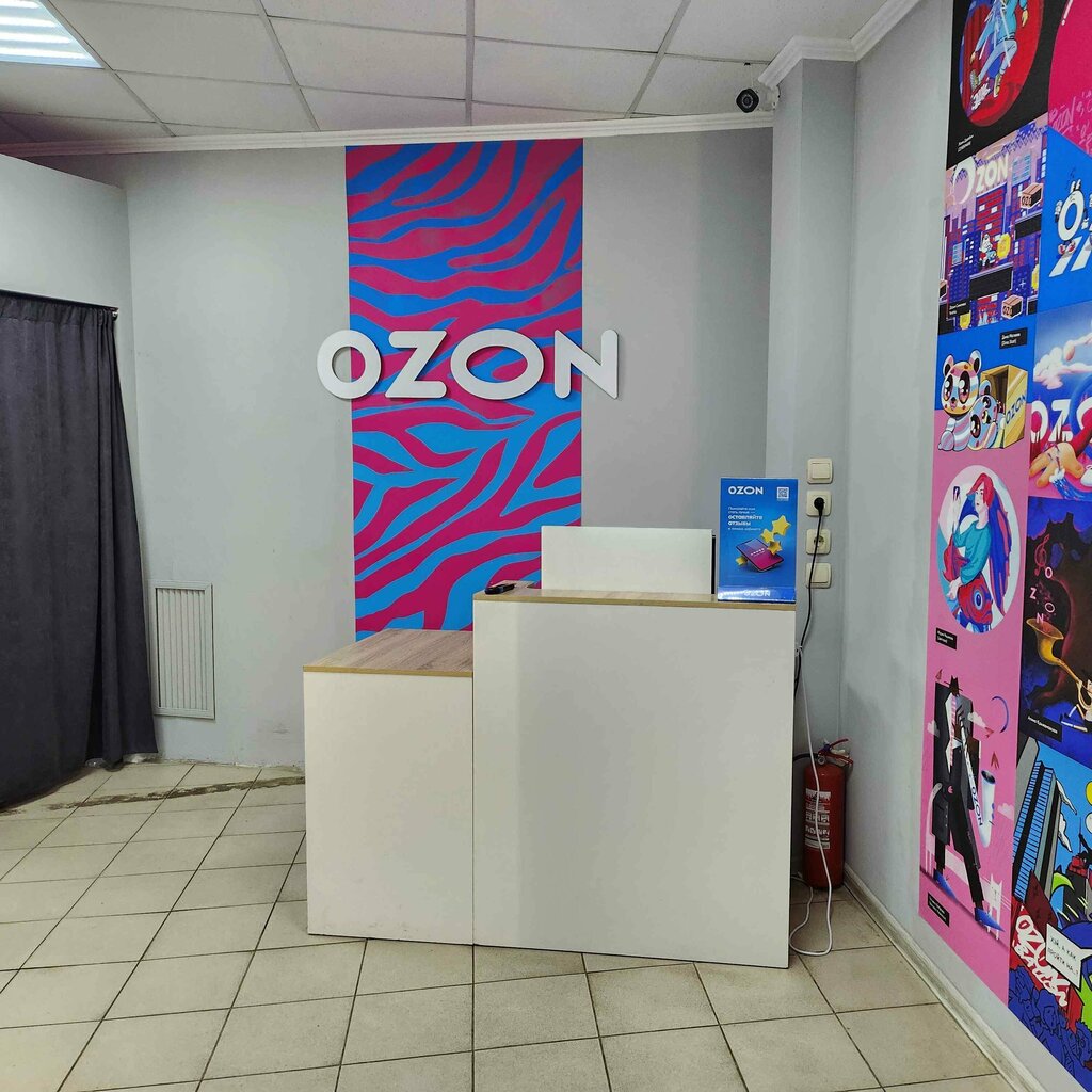 Teslimat noktası Ozon, Krasnoznamensk, foto