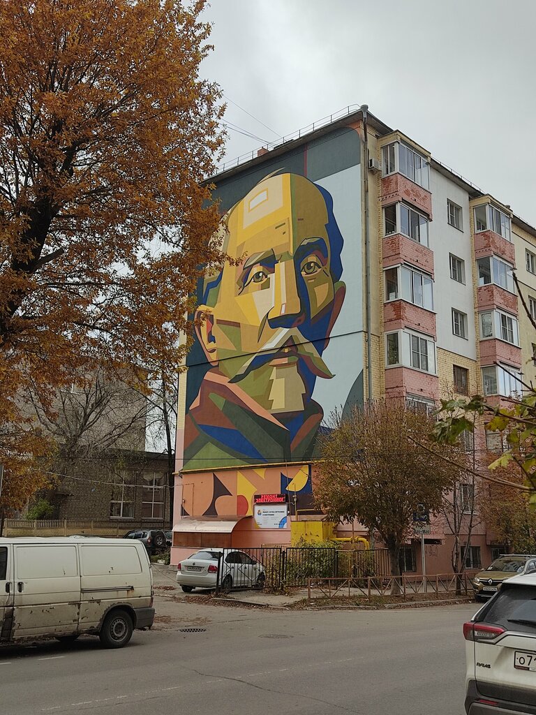 Sokak sanatı Мурал И.В. Мичурин, Riazan, foto