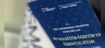 Gaziosmanpaşa Üniversitesi Resim İş Öğretmenliği (Tokat, Tokat Merkez, Çeçenistan Cad., 27), üniversiteler  Tokat'tan