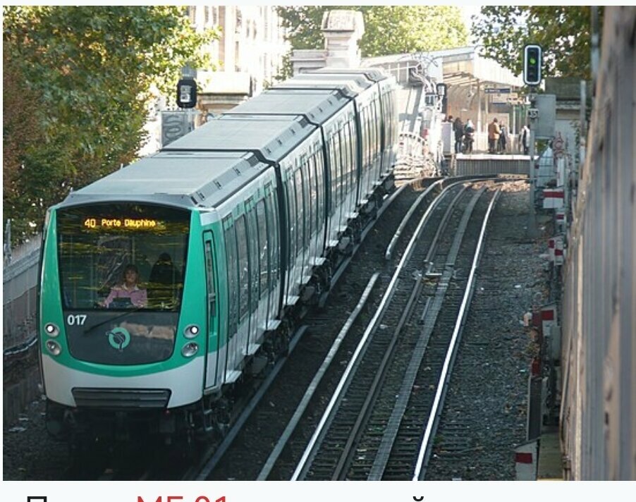 Metro istasyonu métro Barbès - Rochechouart, Paris, foto
