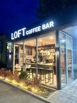 Loft coffee bar (ulitsa Abdulmanapova No:143Б), kahve dükkanları  Kaspiysk'ten