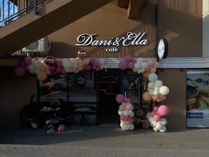 Dani & Ella (strada Alexandru cel Bun No:57), kafe  Ialoveni'den