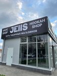 Jells (Lva Yashina Street No:3А), tütün, sigara mağazaları  Tolyatti'den (Togliatti'den)