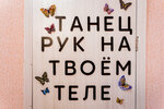 Massazhnyy kabinet (Khalturinskaya Street No:15), güzellik salonu  Moskova'dan