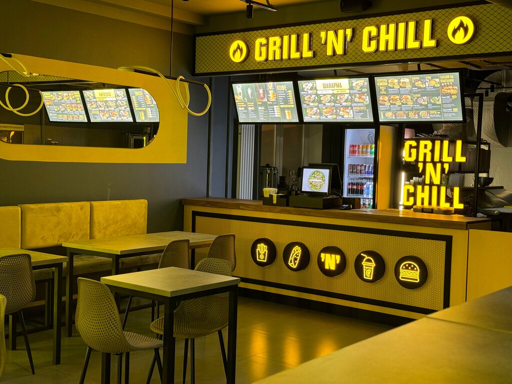 Restoran Grill’N’Chill, Moskova, foto