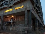 China sad (Morskaya Embankment No:15), restoran  Saint‑Petersburg'dan