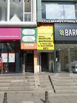 Dönercim (İstanbul, Sultanbeyli, Fatih Blv., 143A), fast food  İstanbul'dan