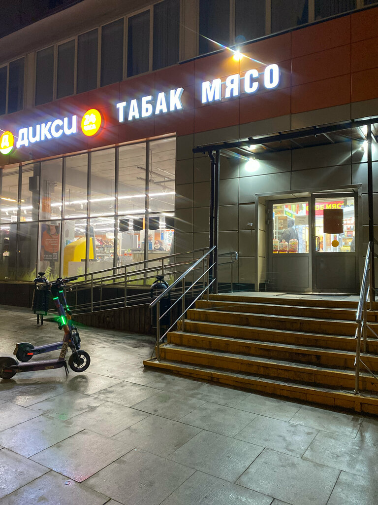 ATM'ler Т-Банк, Moskova, foto