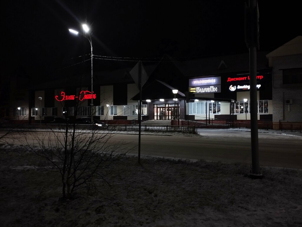 ATM'ler T-Bank, Naryan‑Mar, foto