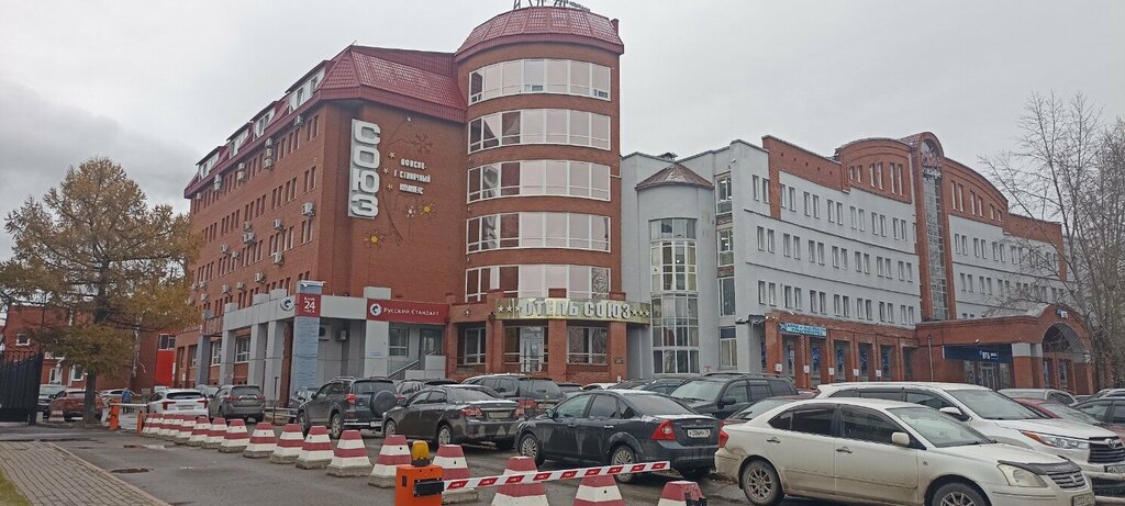 Psikoterapi Sibirsky tsentr Gipnoza, Tomsk, foto