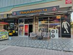 Arena PlayStation (Veysel Karani Caddesi, 213, Selçuklu, Konya), oyun salonları  Konya'dan