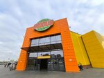 Туалет (Novoryazanskoye Highway No:24), tuvalet  Kotelniki'den