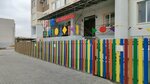 Mir (Oraz Tateuly Street No:15/1), anaokulları  Aktöbe'den