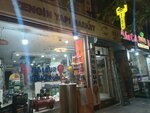 Zengin yapı market (Tonguç Baba Cad., No:60A, Esenyurt, İstanbul), yapı malzemeleri pazarı  İstanbul'dan