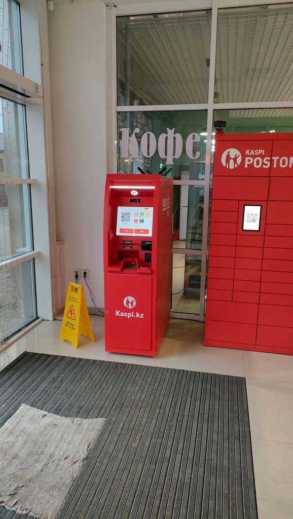 ATM'ler Kaspi Bank, Aktöbe, foto