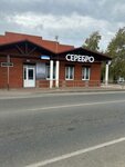 Диана Серебро (Chernomorskaya ulitsa No:23, stanitsa Kanevskaya), kuyumcular  Krasnodarski krayından