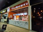 Матрёшка (Stroitelnaya Street No:2А), fast food  Uhta'dan
