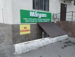 Mariyam (Nurǵısa Tіlendıev dańǵyly No:50/2), süpermarket  Astana'dan