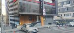 Özel Tanfer Hastanesi (İstanbul, Şişli, Aytekin Kotil Cad., 25), hastaneler  İstanbul'dan