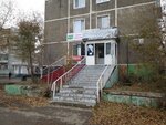 Monro (Mukhtar Äwezov street No:157), güzellik salonu  Yekibastuz'dan (Ekibastuz'dan)