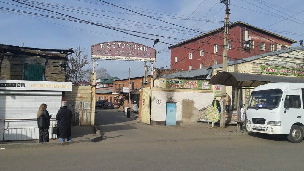 Alışveriş merkezleri Восточный, Irkutsk, foto
