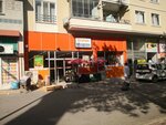 Seyhan Ekspres (Bursa, Nilüfer, Ertuğrul Mah., Ertuğrul Sok., 5B), süpermarket  Bursa'dan