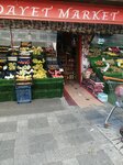 Hidayet Süpermarket (İstanbul, Ümraniye, Armağanevler Mah., Cenk Sok., 24A), market  İstanbul'dan