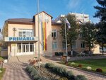 Primaria orașului Ialoveni (strada Alexandru cel Bun No:45), belediyeler, devlet daireleri  Ialoveni'den