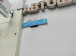 Veresk-servis (Maly Sukharevsky Lane No:9с1), bilgisayar teknik servisleri  Moskova'dan