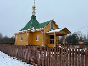 Храм святителя Спиридона (Sovetskaya ulitsa No:2, stantsiya Semlyovo), ortodoks kiliseleri  Smolenskaya oblastından