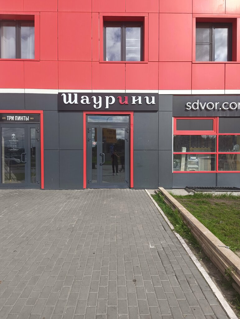 Fast food Шефбурек, Surgut, foto