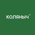 U Kolyanycha (ulitsa Gorkogo No:1А), kasap, şarküteri  Rodniki'den