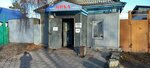 Mika (Vostok street No:48), market  Petropavl'dan (Petropavlovsk'tan)