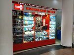 Мобильный пункт (prospekt Pobedy No:1Ж), telefon tamir servisi  Novokuybyşevsk'ten