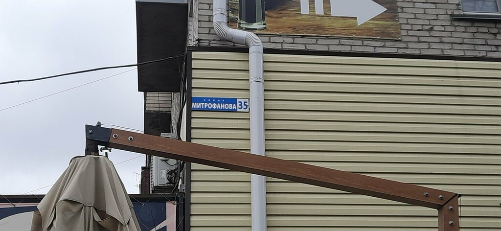 Ev aletleri yedek parçaları БытСервис, Biysk, foto