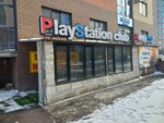 Playstation Club (ulitsa Mirzhakypa Dulatova No:77), bilgisayar kulübü  Kökşetav'dan