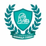 Фемида Север (Bogdana Khmelnitskogo Street No:128), hukuk büroları  Omsk'tan