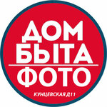 Dom Byta Foto (Kuntsevskaya Street No:11), anahtarların imalatı ve onarımı  Moskova'dan