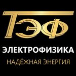 Электрофизика (doroga na Metallostroy No:1к2), elektroteknik ürün ve ekipman firmaları  Saint‑Petersburg'dan