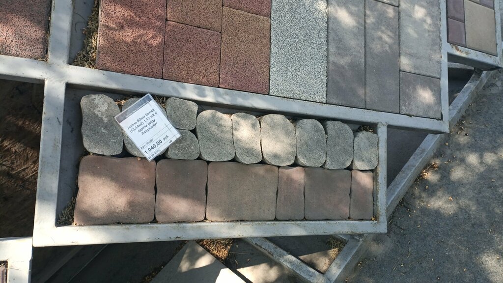 Yapı mağazası Кошкин дом, Taganrog, foto