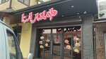 Kalif (ulitsa Michurina No:51), fast food  Vladikavkaz'dan