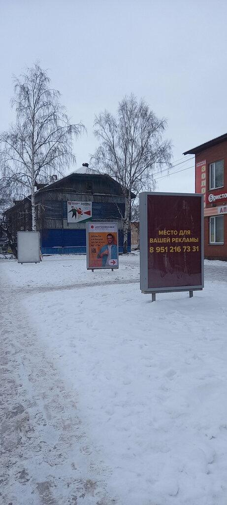 Kafe Райцентр, Udmurtiya, foto