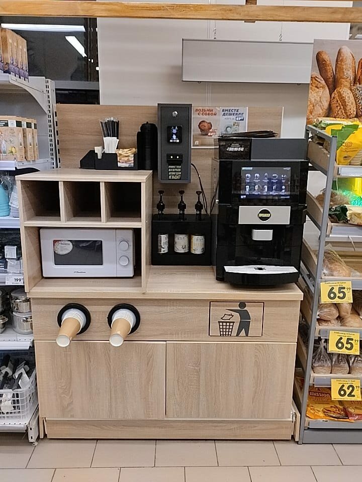 Kahve otomatı Cupslocker, Moskova, foto