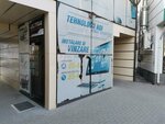 Ultra (Strada Ştefan cel Mare No:57, municipiul Bălţi), elektronik eşya mağazaları  Beltsi'den