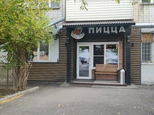 Fatcat pizza (ulitsa 50 let Oktyabrya No:65, Mineralnye Vody), pizzacılar  Mineralniye Vodi'den