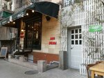 Ket Mar Ket Shop (Saryan Street No:6), giyim mağazası  Erivan'dan