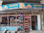 Furkan Kuruyemiş (Gaziantep, Şahinbey, İstiklal Mah., Şehit Serkan Perişan Cad., 50), manavlar  Gaziantep'ten