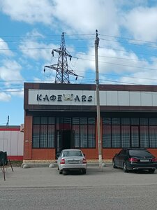 Ars (ulitsa Nursultana Abishevicha Nazarbayeva No:117В), kafe  Grozni'den